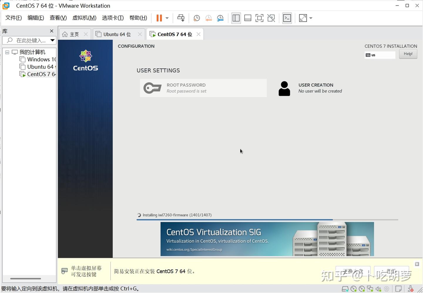 在Centos7(Linux)操作系统 中 安装OpenLink Virtuoso（数据库） 的基础教程 （附下载地址）（安装问题解决） - 知乎
