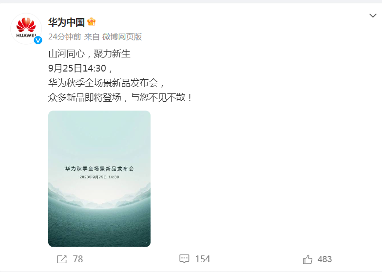 华为 Mate X5 全面开售，价格 12999 起，该产品有哪些亮点？ - 知乎