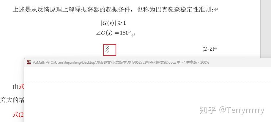 axmath公式编号编辑 - 知乎