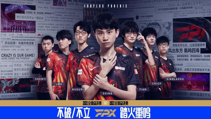 FPX训练赛很强是真的！T1教练揭露世界赛真相：EDG要比想象中更强 - 知乎