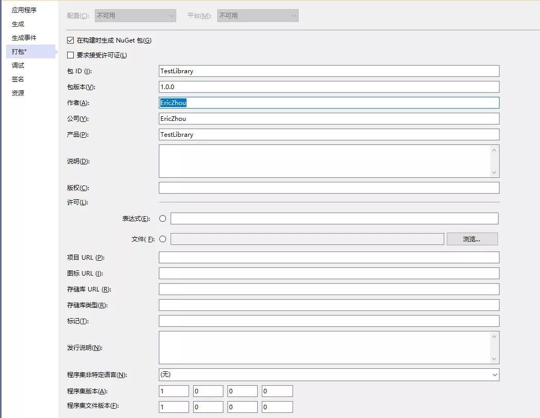 一套代码同时支持.NET Framework和.NET Core - 知乎