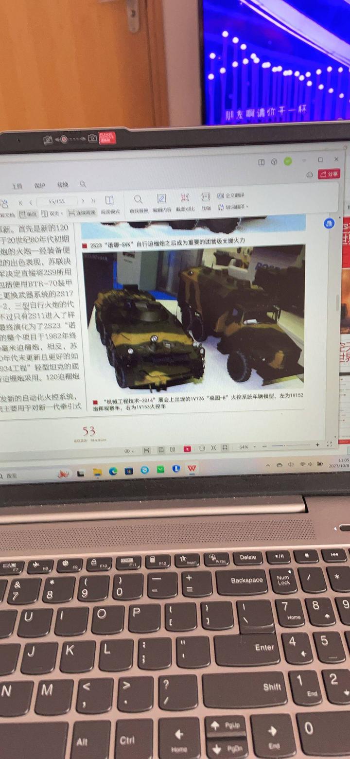 战后苏俄炮兵侦察与指挥系统技术发展脉络（100-101） - 知乎