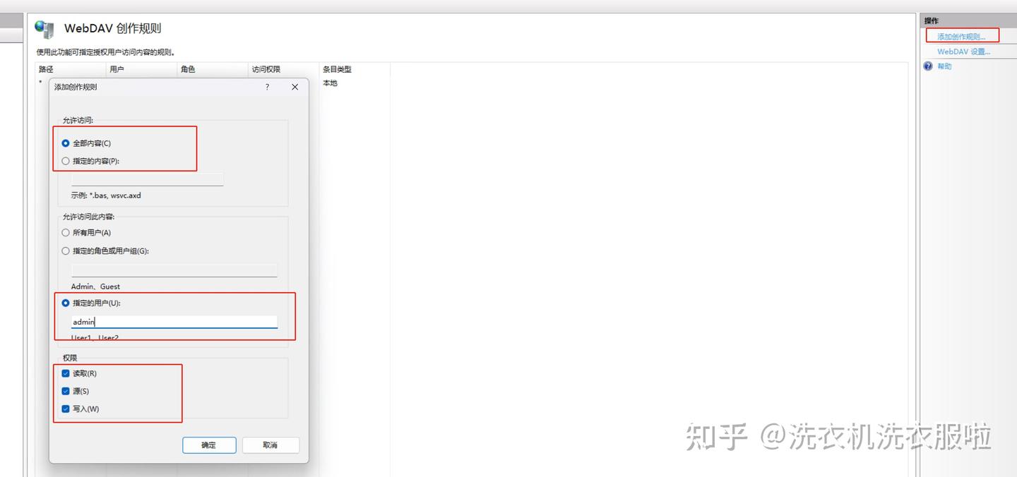 TVBOX挂载webdav方法 - 知乎