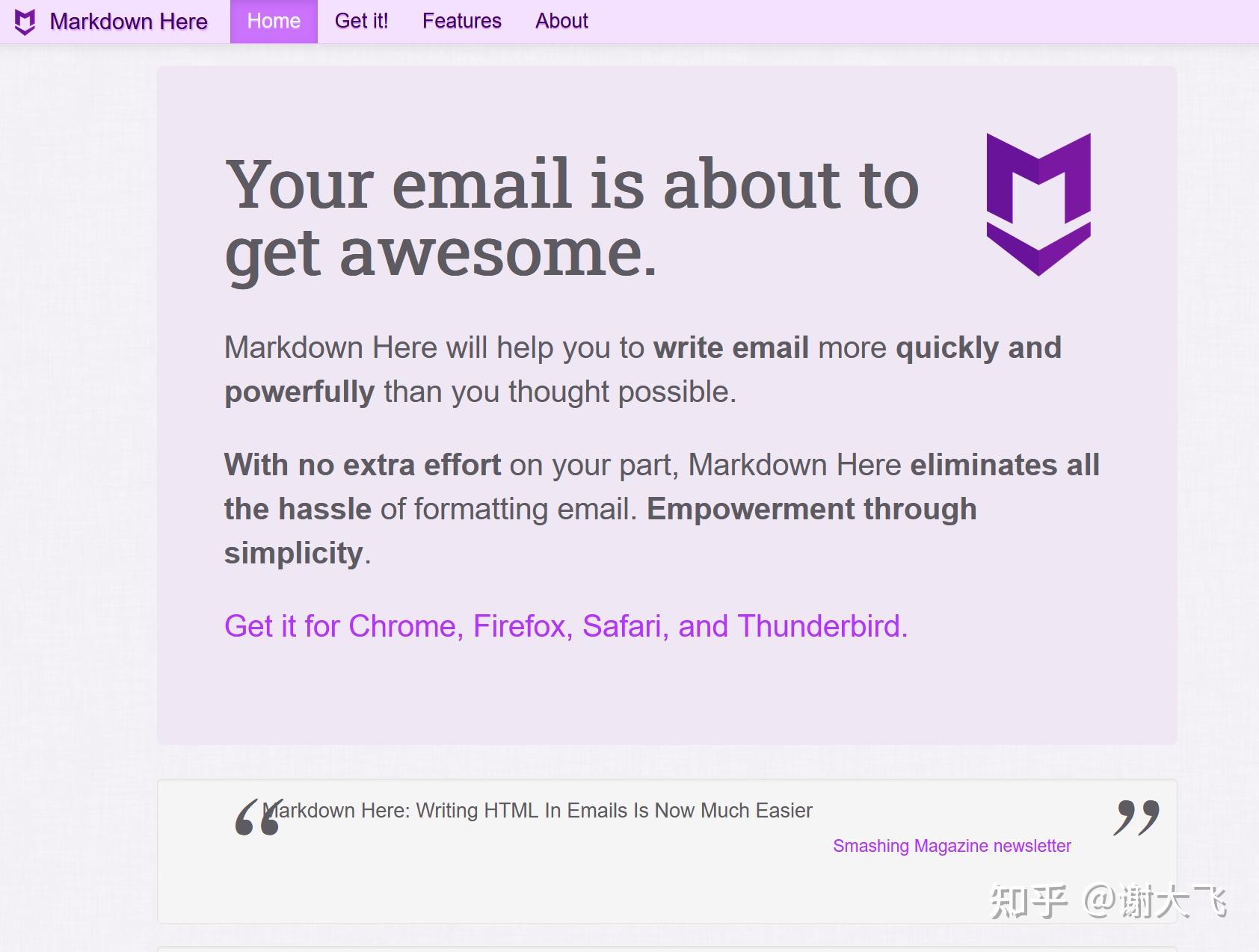 Markdown Here插件使用 - 知乎