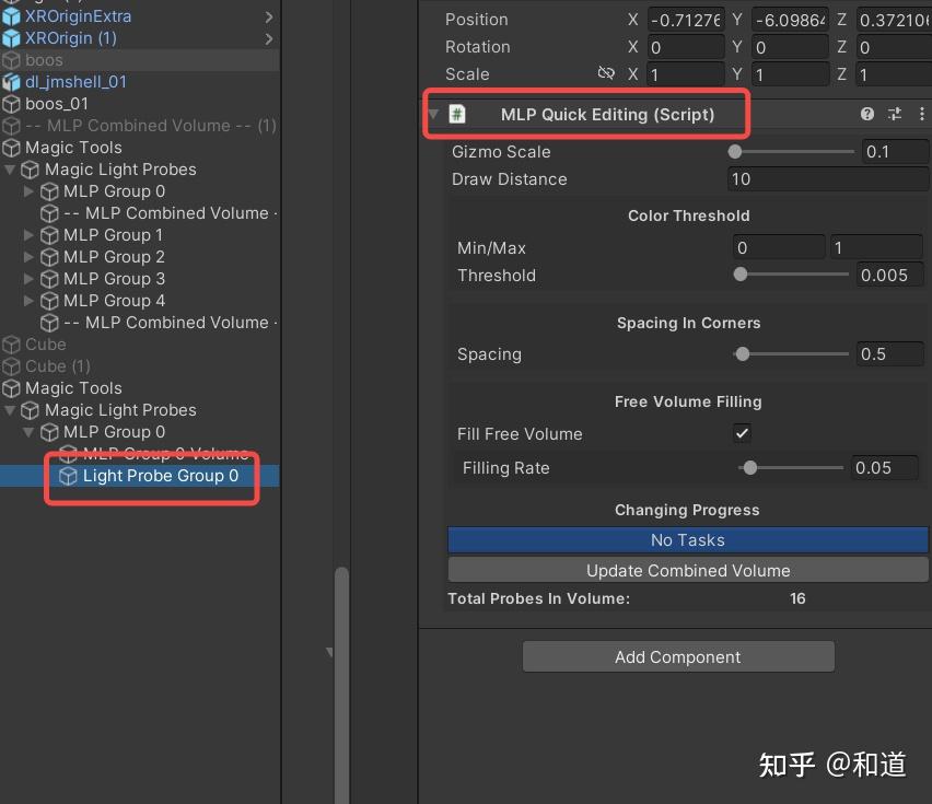 光照探针自动摆放插件Magic Light Probes v1.96.3的快速使用（备份） - 知乎