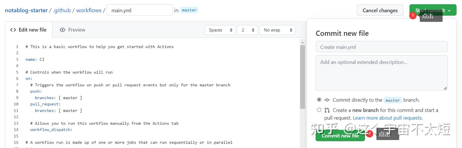 Notion文章免费&自动发布到GitHub Pages - 知乎
