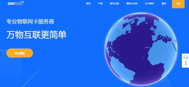 官宣：SIMBOSS全新官网正式上线！ - 知乎