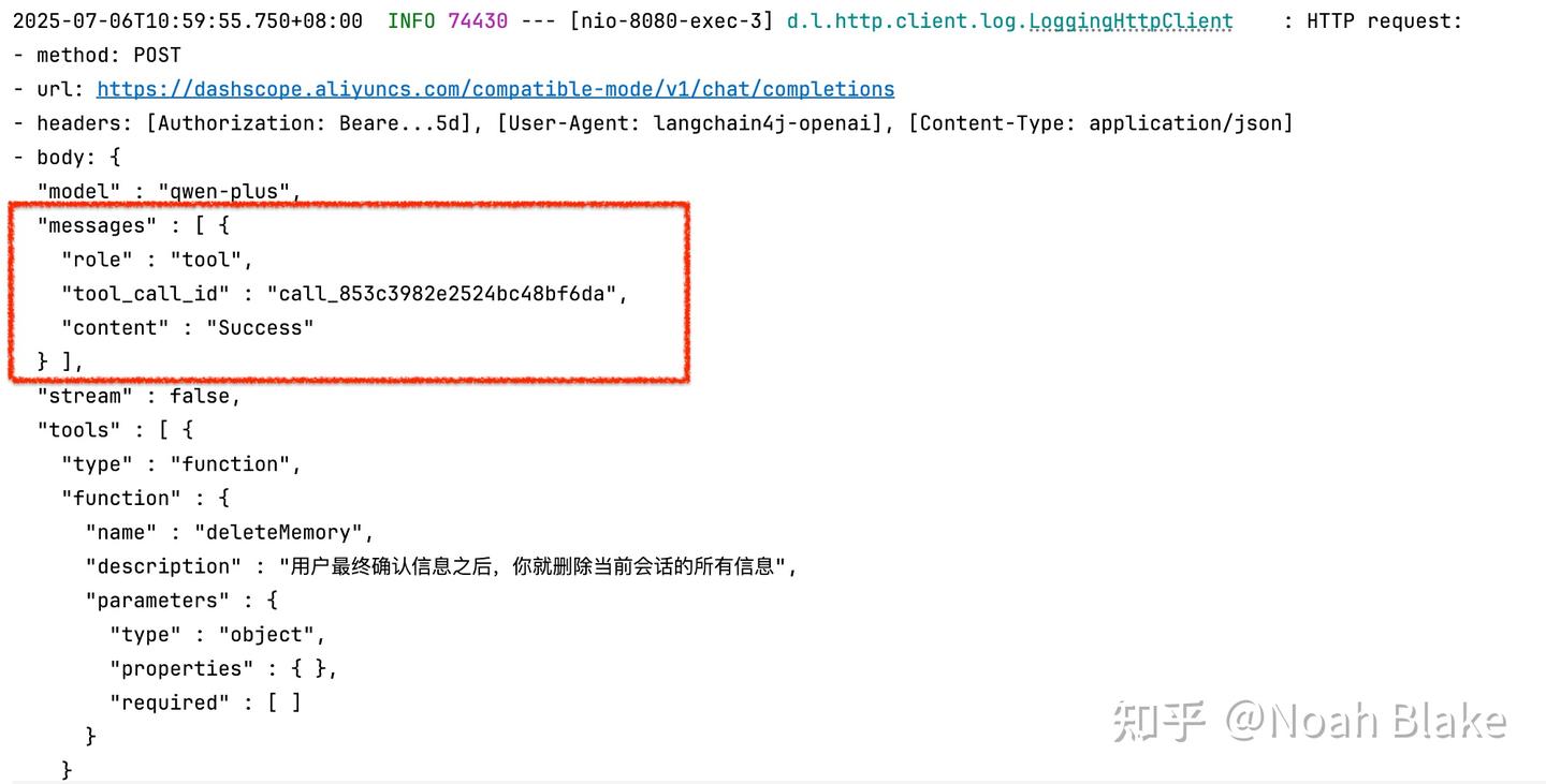 LangChain4j (8) ：在 @Tool 中调用 MemoryId 出现的问题 - 知乎