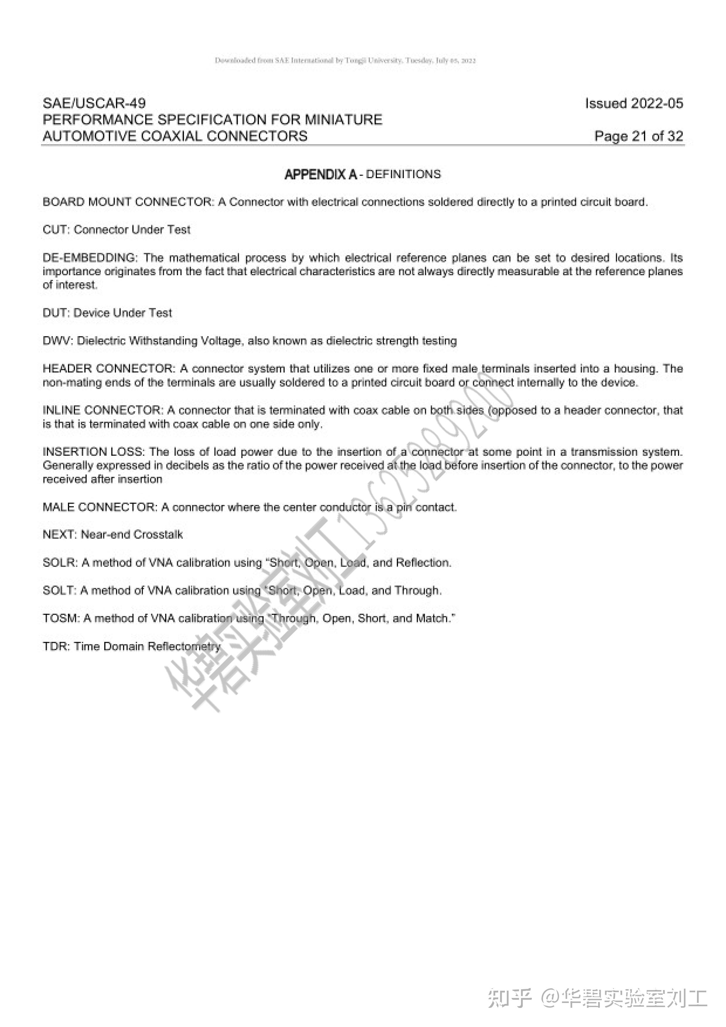 MINI FAKRA SAE USCAR49测试规范 - 知乎