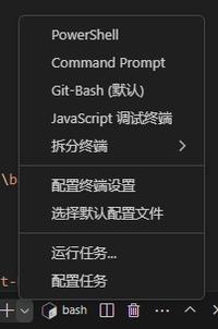 如何快速在vscode中配置git bash终端？ - 知乎