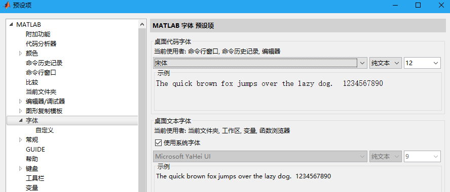 MATLAB 2016b 命令窗口出现错误提示时中文显示乱码？ - 知乎