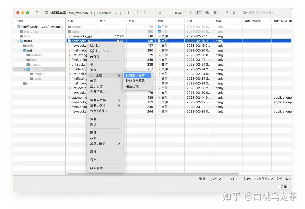 Mac 怎么使用SVN，有没有类似TortoiseSVN的工具？ - 知乎