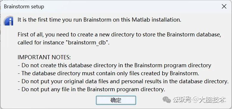 心理学系列软件安装之Brainstrom安装教程 - 知乎