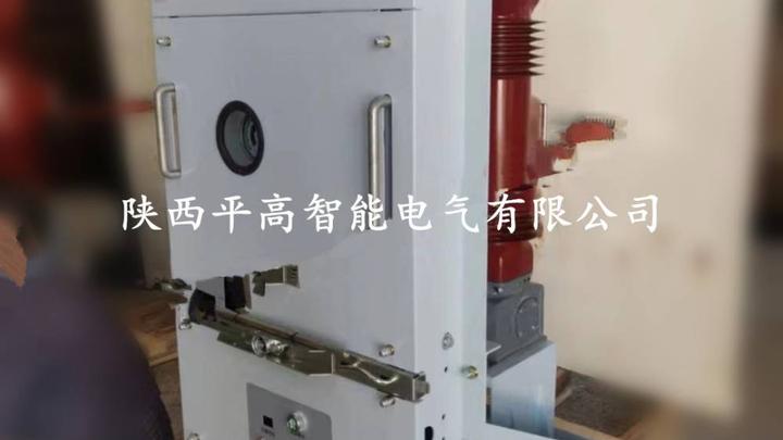 户内27.5KV六氟化硫断路器SPG-27.5/2000/2500A-31.5/LN2-27.5 - 知乎