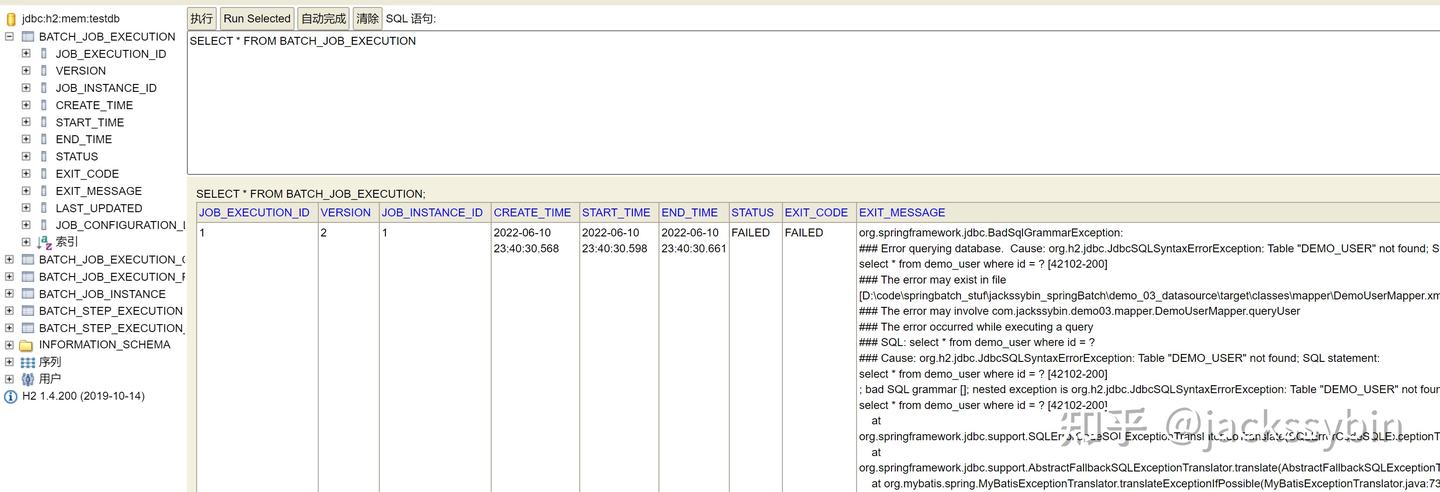 SpringBatch从入门到精通-5 数据源配置相关 - 知乎