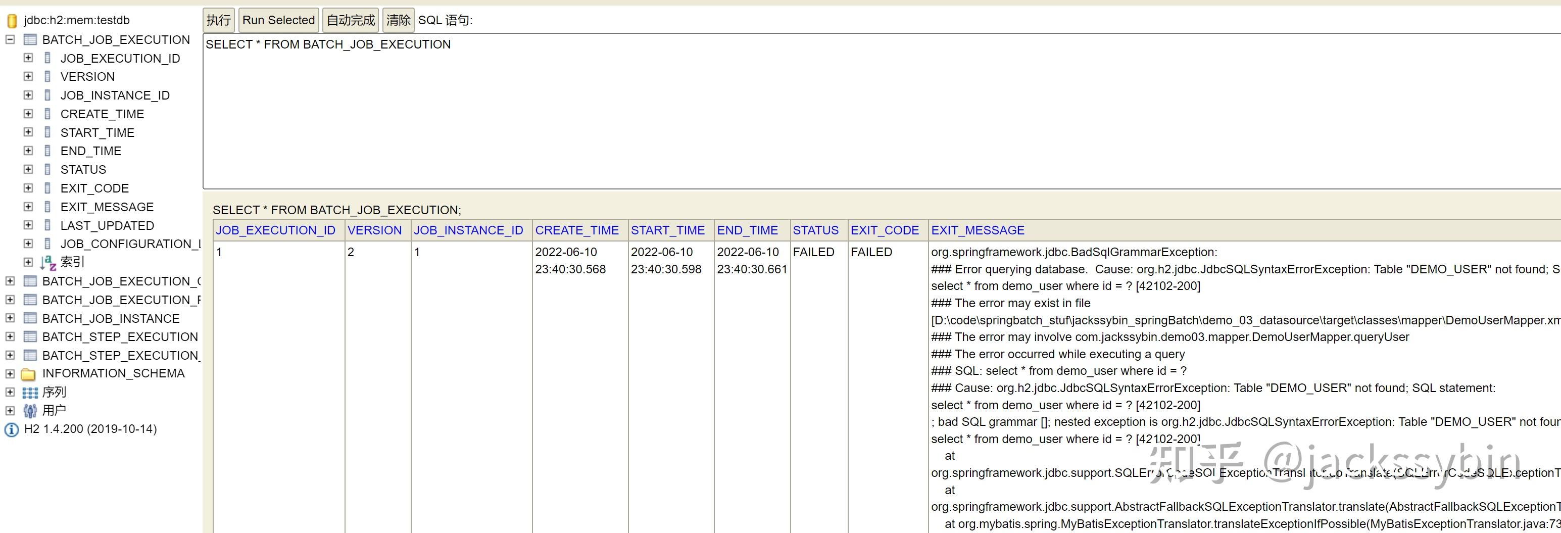 SpringBatch从入门到精通-5 数据源配置相关 - 知乎