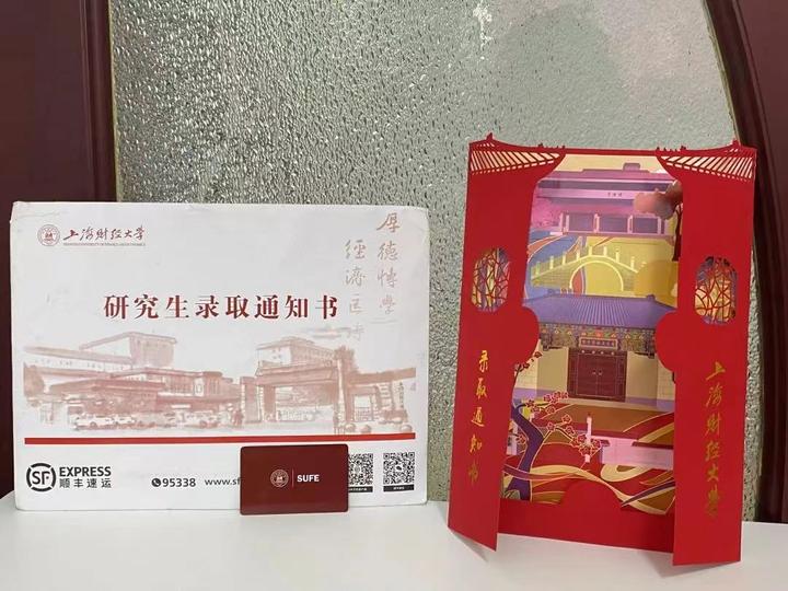 超详细复试经验||2022级上海财经大学MPAcc（会计专硕）B组复试第二学姐备考攻略 - 知乎