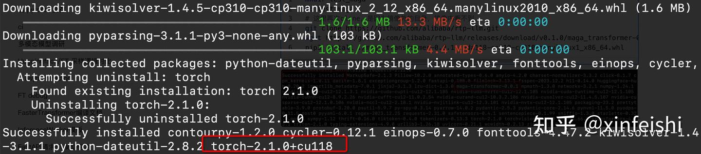 新手用rtp-llm 加速 Qwen1.8B 踩坑记，万字长文，吐血推荐 - 知乎