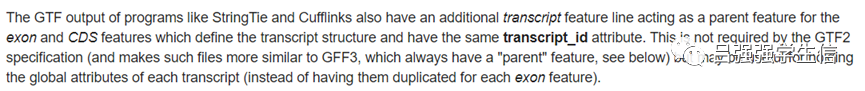 GFF/GTF简介及格式转换 - 知乎