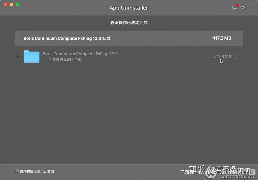 Boris Continuum Complete(bcc插件)卸载方法 - 知乎