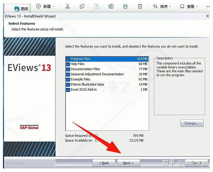 EViews下载安装教程全网超详细【2025新版EViews 13】(附全套安装包) - 知乎