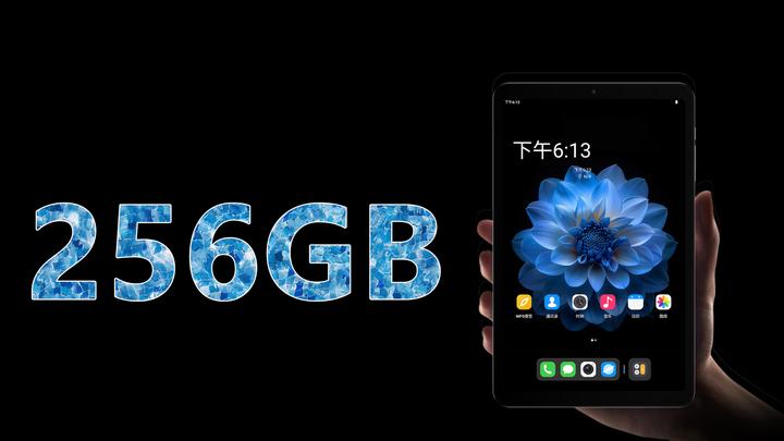多花50元 存储空间翻倍！酷比魔方掌玩mini 2 4G新增256GB版 - 知乎