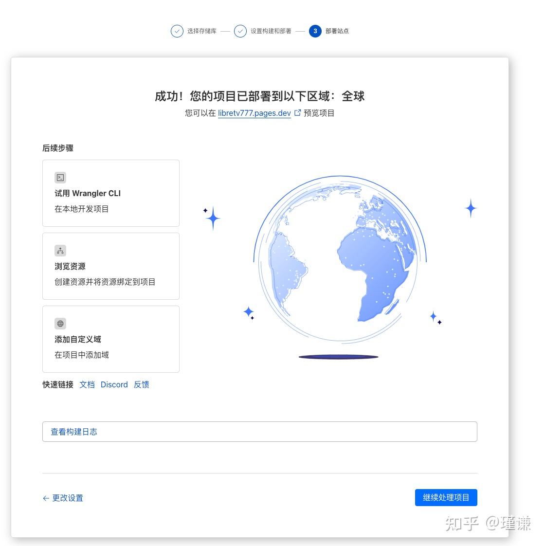 LibreTV – 一键搭建免费在线视频搜索与观看平台，支持Cloudflare Pages / Docker / Vercel搭建 - 知乎