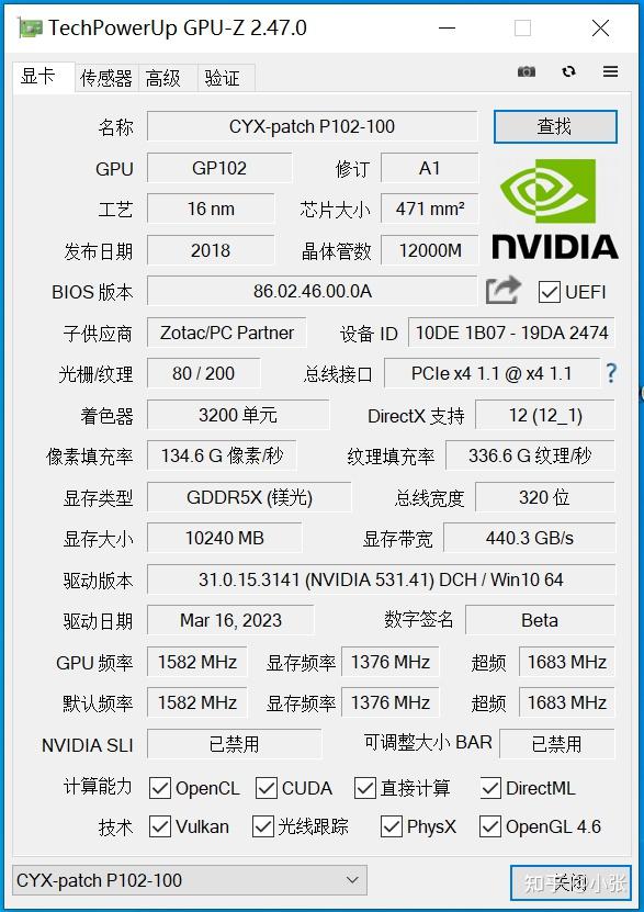 p102，p104和p106在AI绘画方面各自的优缺点，包括魔改卡? - 知乎