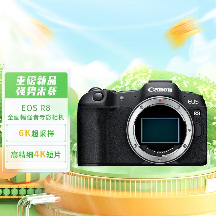 23年了，eosR还值得买吗？还是R8？ - 知乎