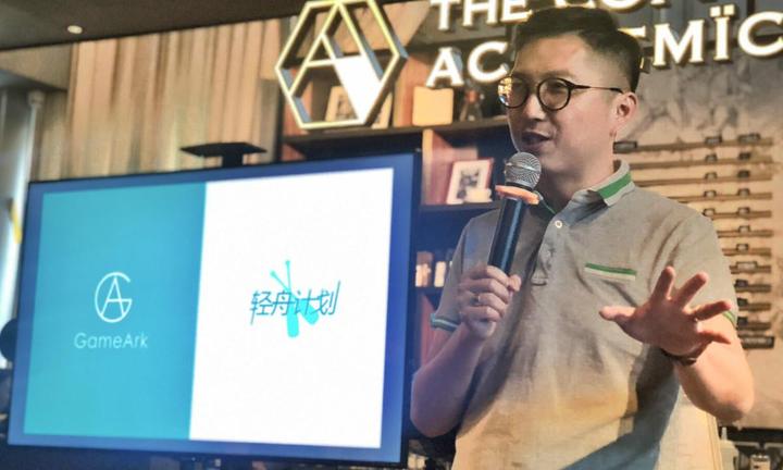 昆仑游戏发布新品牌“GameArk”，将持续向全球化、多样性和新物种方向发力 - 知乎