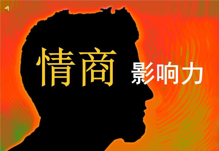 提高情商，看这8本书就够了 知乎