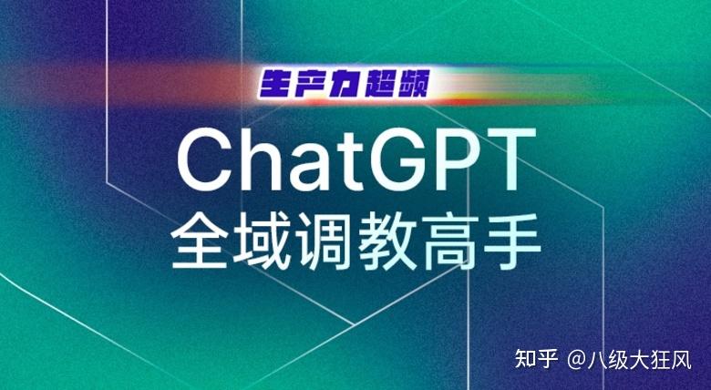 让chat gpt不再胡说八道：用参数改变 GPT 的想象力 - 知乎