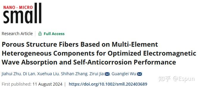 青岛大学吴广磊教授课题组：基于多元异质组分的多孔纤维结构优化电磁波吸收和防腐性能 - 知乎
