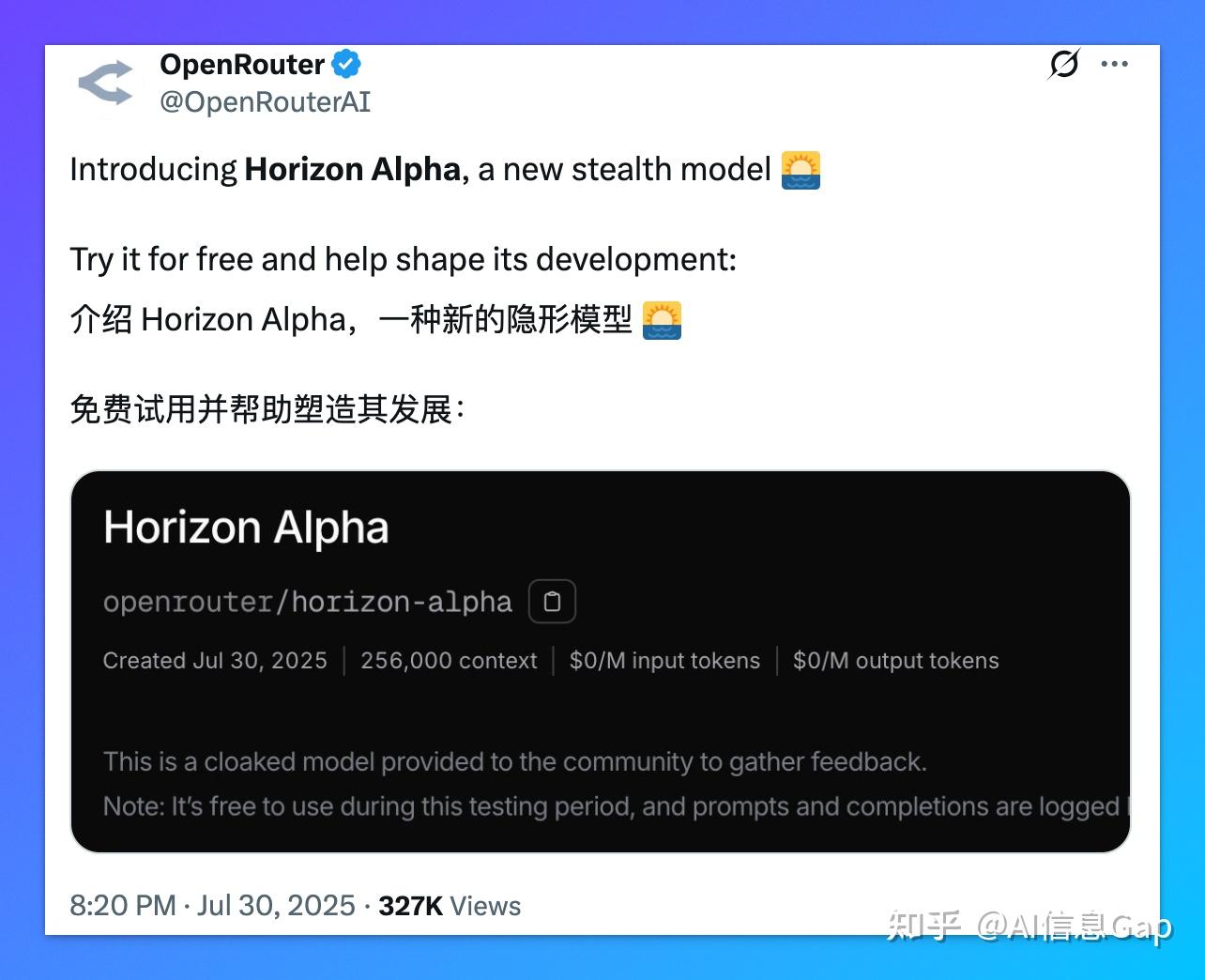 GPT-5 偷跑？OpenAI 神秘模型悄悄上线 OpenRouter，限时免费！ - 知乎