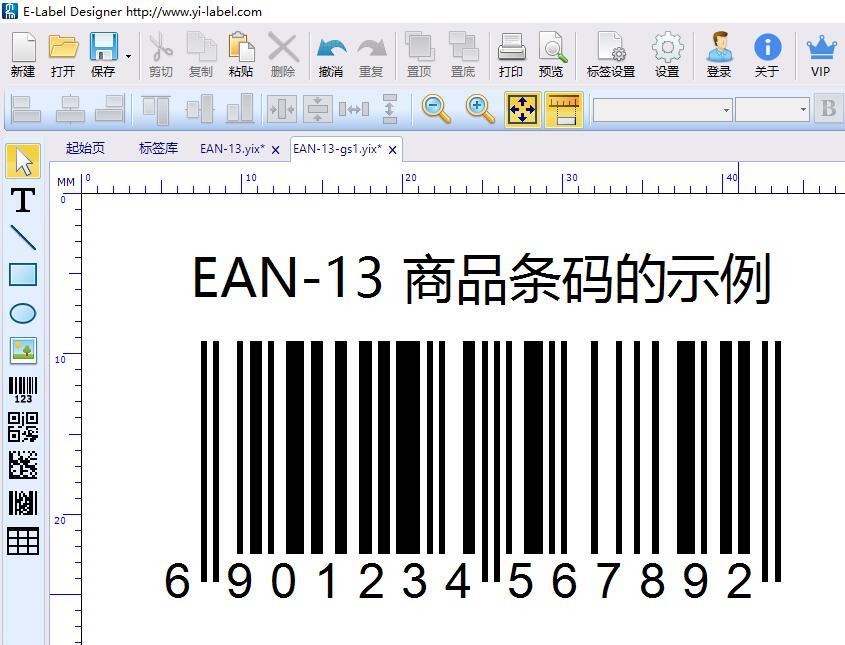 条码697的含义 - 知乎