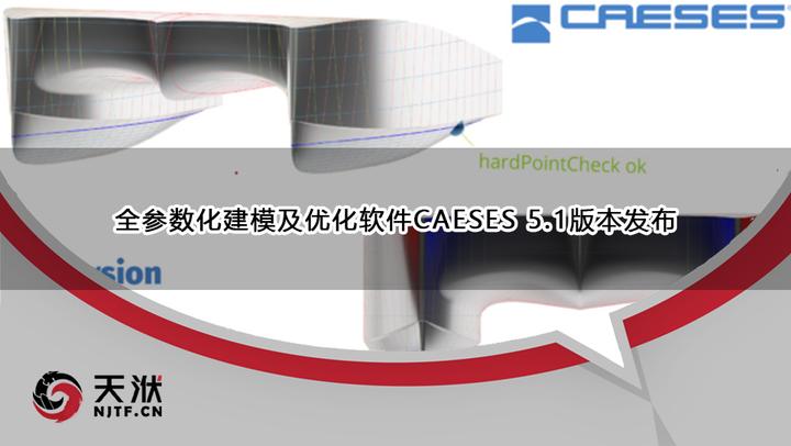 全参数化建模及优化软件CAESES 5.1版本发布 - 知乎