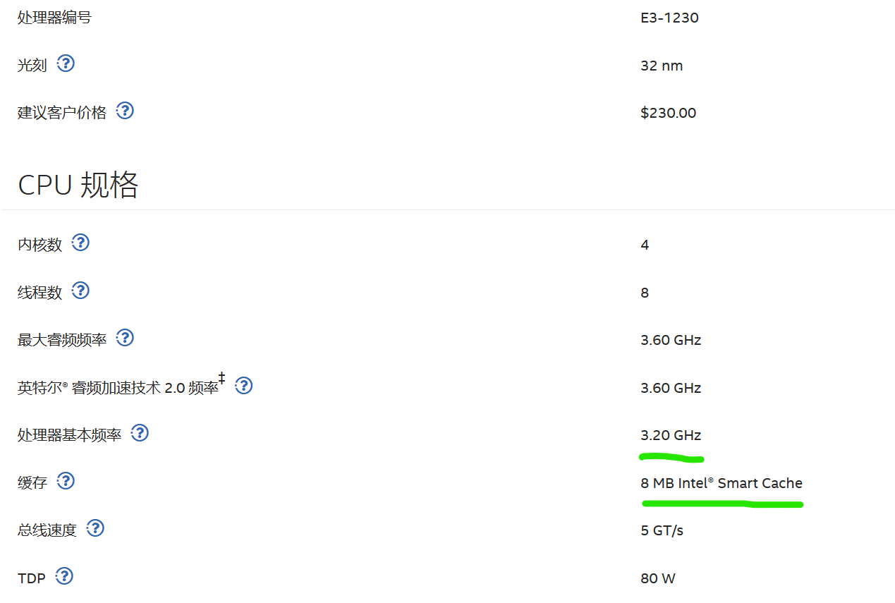 e3v3和e3v5的性能差距很大吗? - 知乎