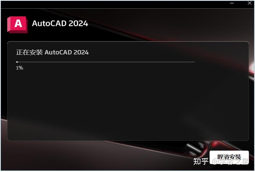 AutoCAD 2023怎么安装激活？ - 知乎