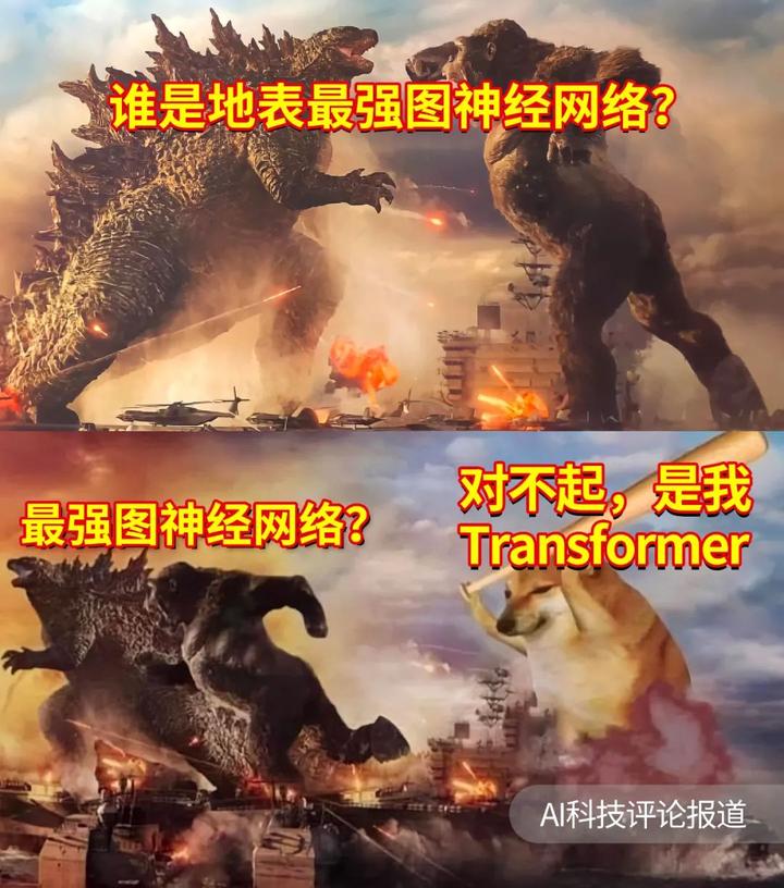 如何通过代码理解Graphormer（graph+transformer）实现细节 - 知乎