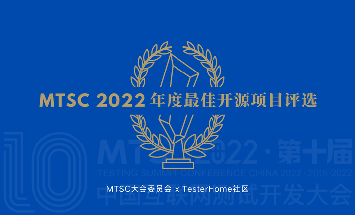 MTSC 2022 年度最佳开源项目评选 - 知乎