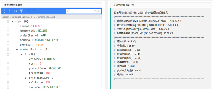 告别if else！试试这款轻量级流程引擎吧，自带IDEA插件真香！ - 知乎