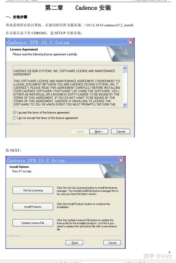 求求有人教教我怎么入门cadence virtuoso? - 知乎