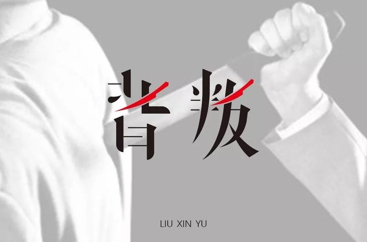 WHYC历险记 - 知乎