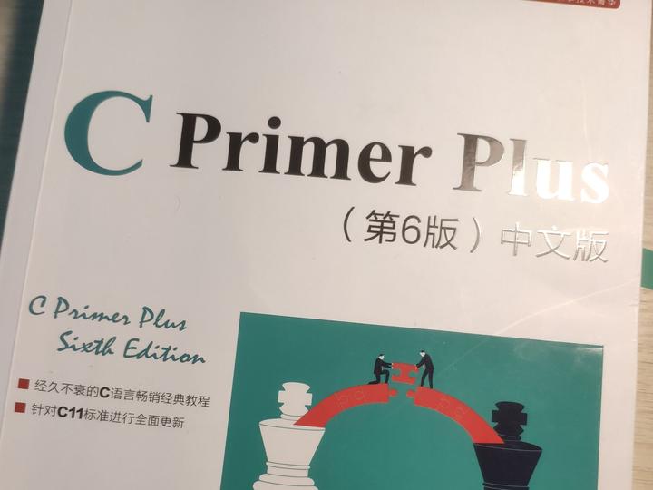 C Primer Plus（第6版）2.12编程练习4【自定义函数的调用】 - 知乎