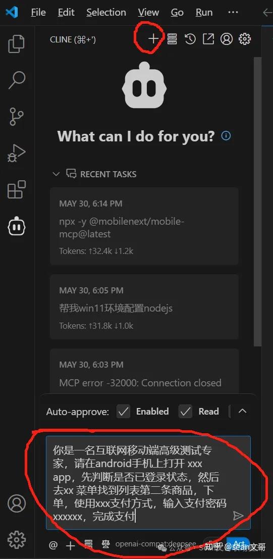 你敢信？cline+mobile mcp+LLM实现无代码app自动化测试 - 知乎