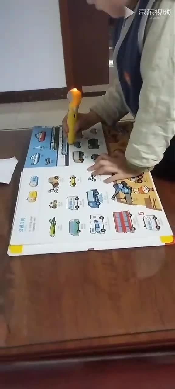 来来来，买起，走过路过不要错过，宝宝巴士超级宝贝jojo点读笔0 3岁儿童智能玩具幼儿英语启蒙百科认知学习绘本 公仔笔大百科启蒙篇