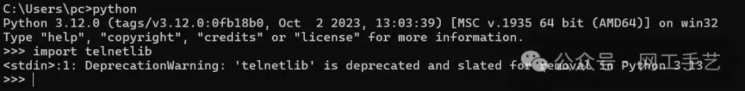 【书例拓展】移除 telnetlib 后，Python 3.13+ 如何继续玩转 Telnet 运维脚本？