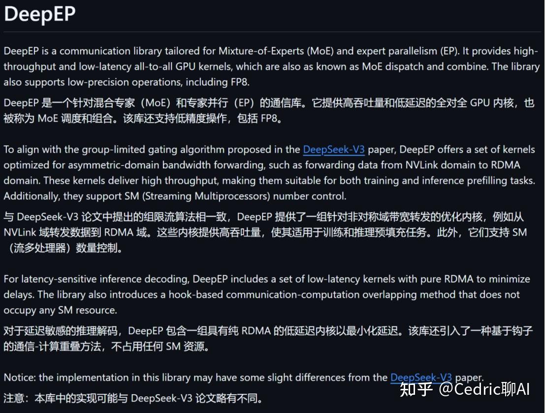 DeepSeek开源DeepEP，打开MoE模型全速新时代，榨干GPU极限 - 知乎
