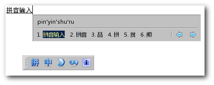 安装配置ibus输入法 - 知乎
