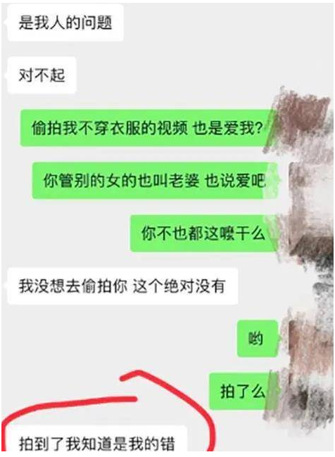 网传河北大学男生偷拍多位女生裸照 知乎 0352